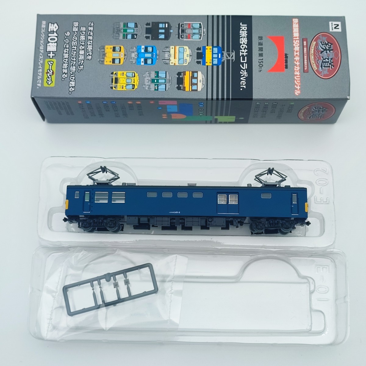 代購代標第一品牌－樂淘letao－JR東日本 145系 クモヤ145-2 鉄道コレクション 鉄道開業150年エキナカオリジナル JR旅客6社コラボver. 開封品
