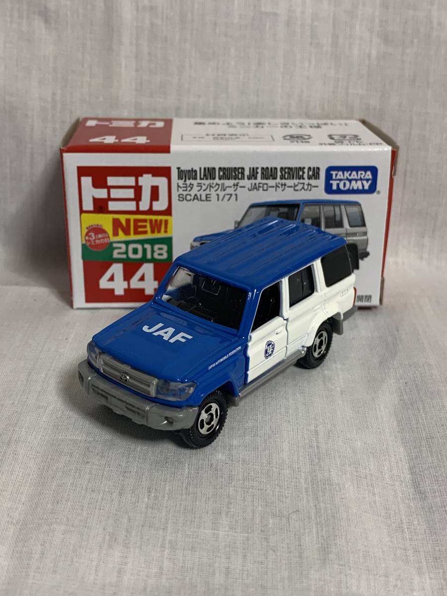 Yahoo!オークション - 【お値打】トミカ44 トヨタランドクルーザー JAF...