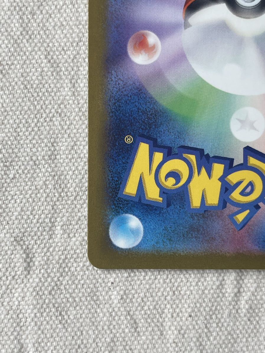 Yahoo!オークション - 【同梱可能】 ポケモンカード レイジングサーフ ...