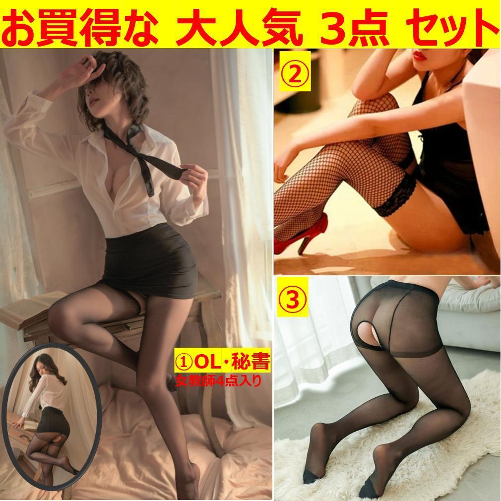 Yahoo!オークション - D1B ハロウィン コスプレ お買得な3点セット セ...