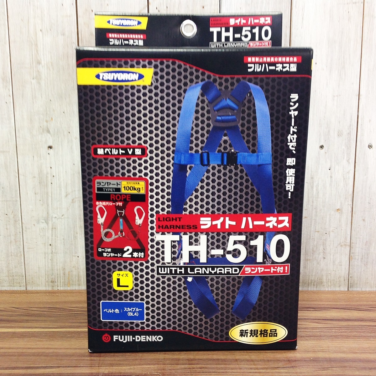 Yahoo!オークション - 【TH-9762】未使用 藤井電工 TSUYORON ツヨロン ...