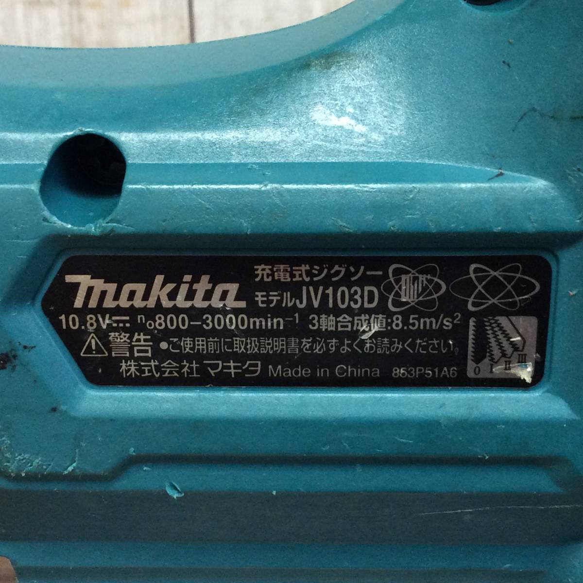 Yahoo!オークション - 【TH-9901】中古品 makita マキタ 10.8V対応 充...