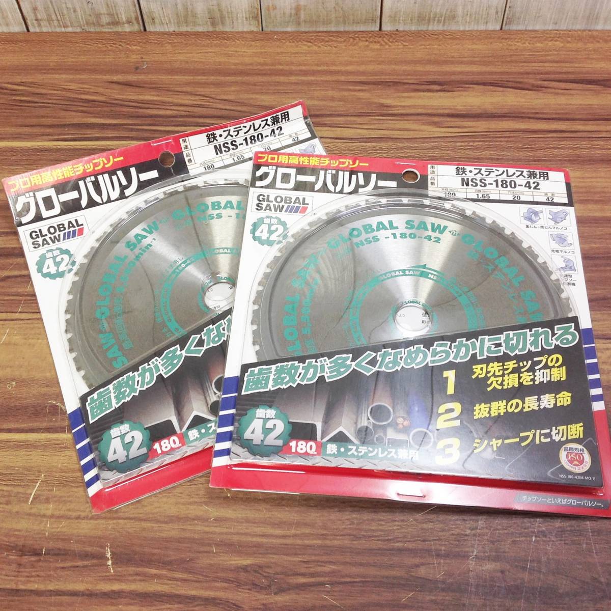 Yahoo!オークション - 【TH-9951】未開封 モトユキ プロ用高性能チッ...