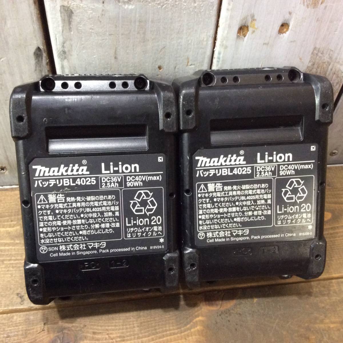 Yahoo!オークション - 【TH-9989】中古品 makita マキタ 100mm充電式デ...