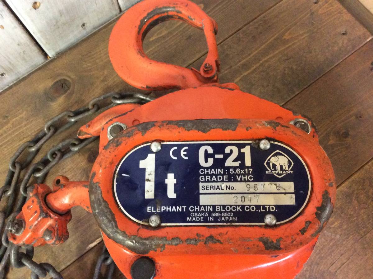 Yahoo!オークション - 【TH-8568】中古品 EREPHANT エレファント チェ...