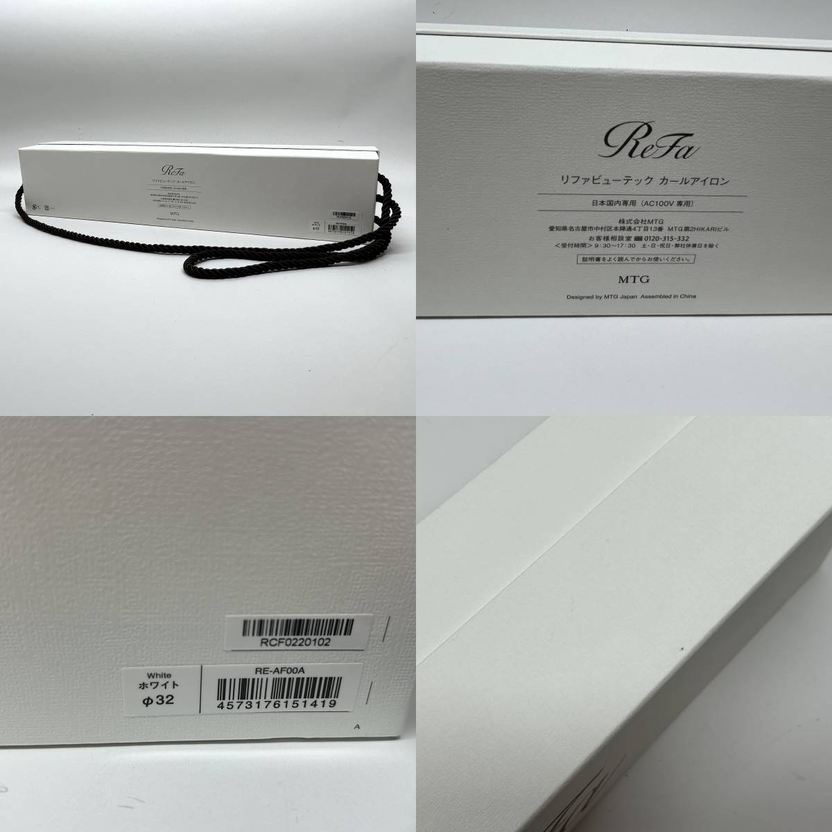 Yahoo!オークション - tu107 リファ カールアイロン RE-AG00A 32mm ホ...