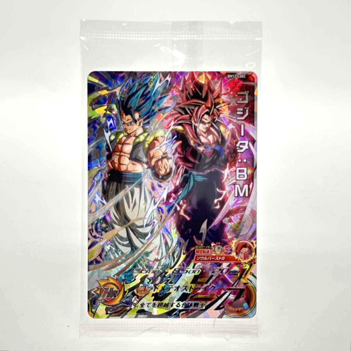 Yahoo!オークション - tu081 【未開封】 スーパードラゴンボールヒーロ...