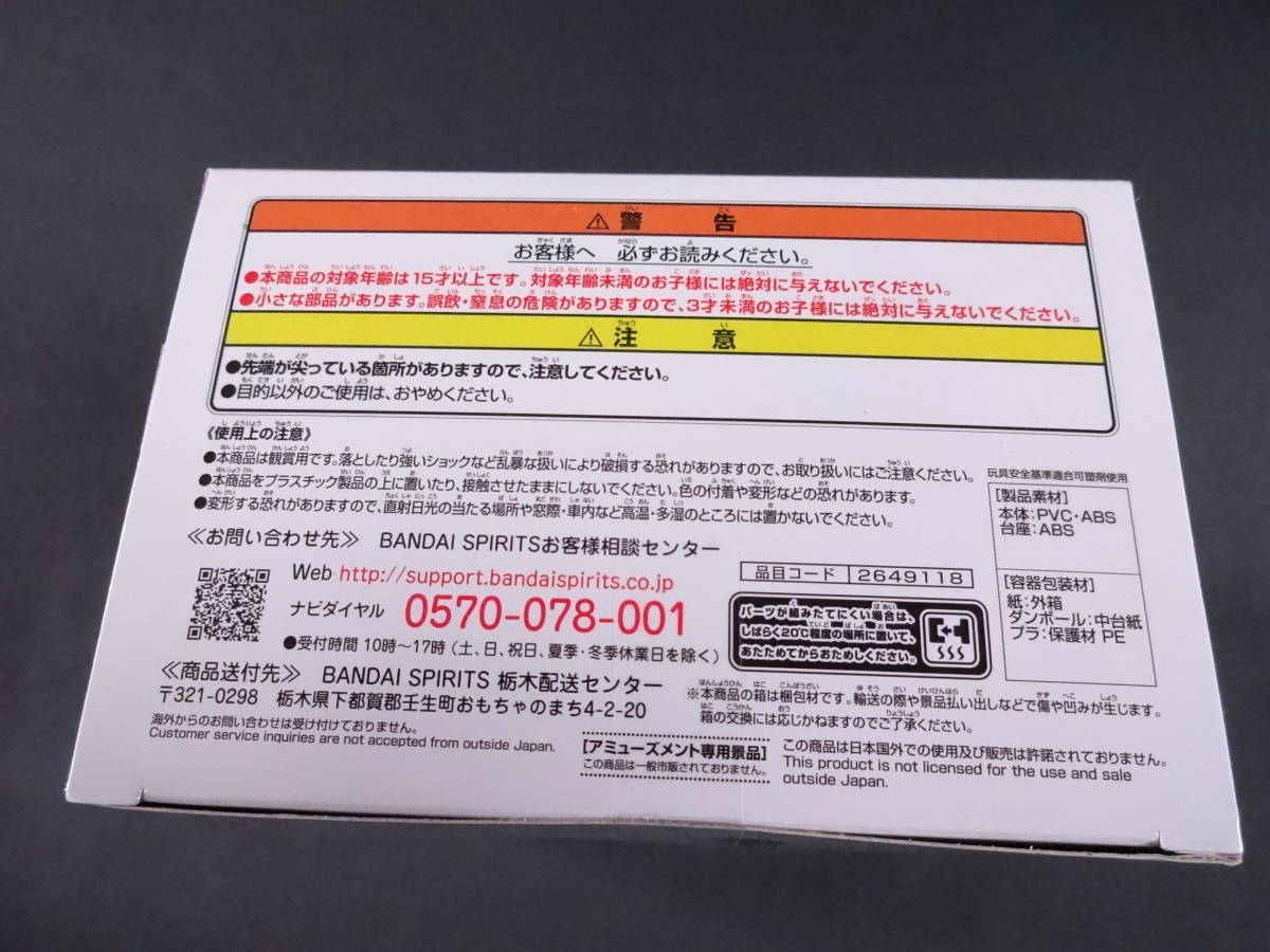 Yahoo!オークション - 08/H276 ウマ娘 プリティーダービー ナリタトッ...