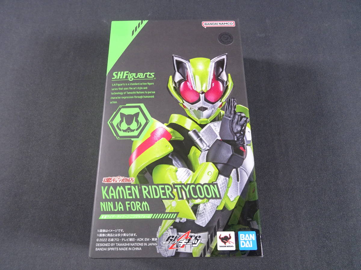 Yahoo!オークション - 07/S289 バンダイ S.H.Figuarts 仮面ライダータ...