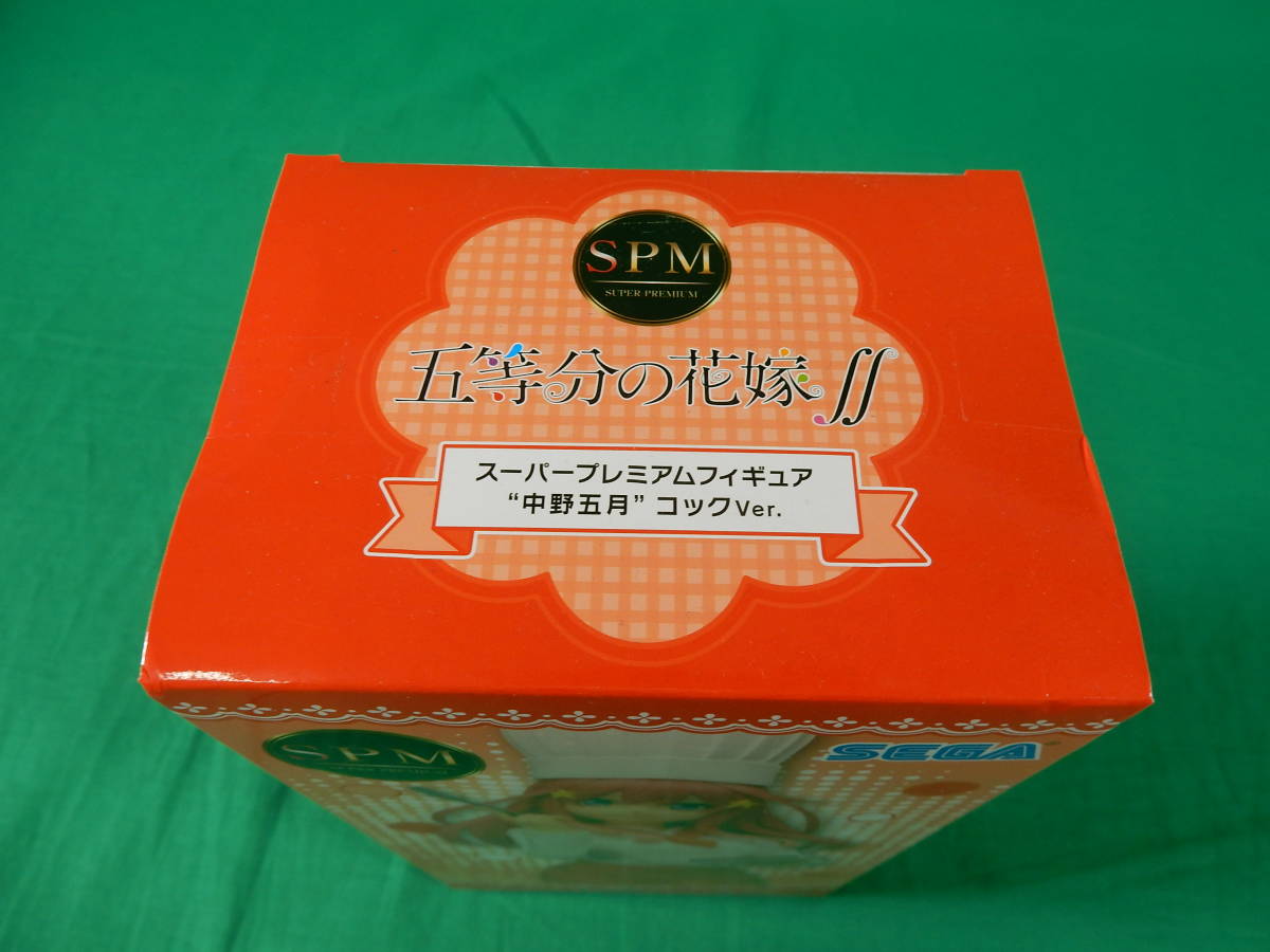 Yahoo!オークション - 08/A632 五等分の花嫁 ∬ スーパープレミアムフ...
