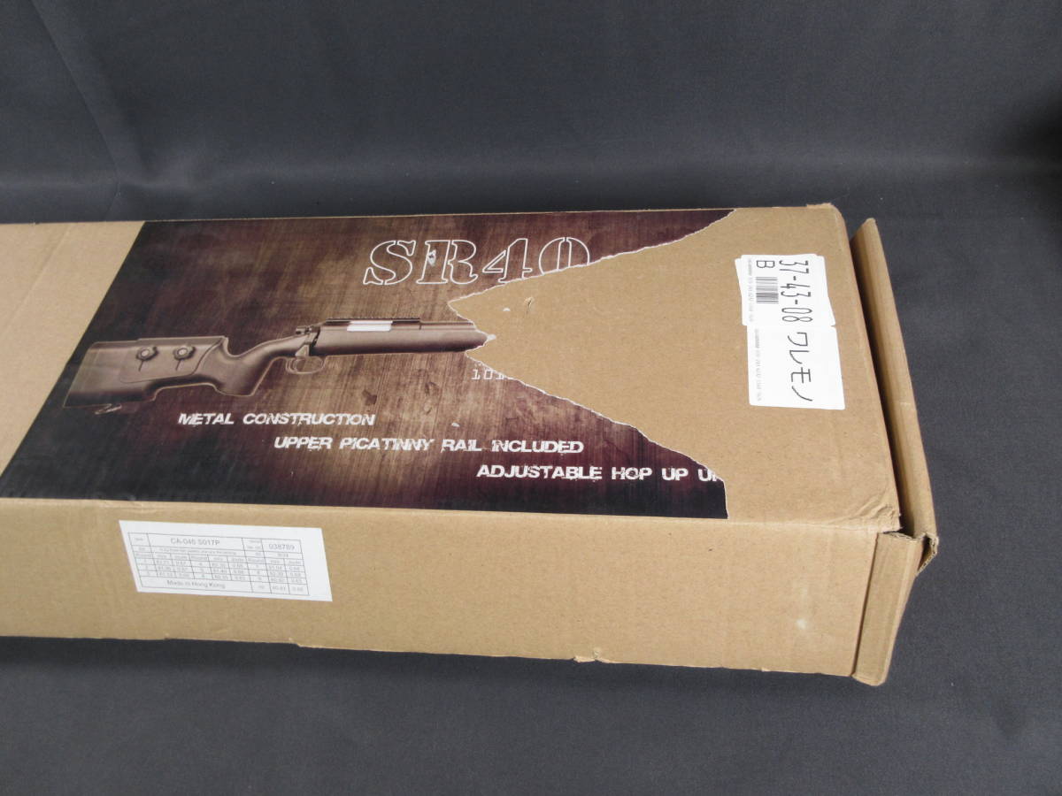 Yahoo!オークション - 16/Д478 【ジャンク品】Classic Army SR40 ボル...