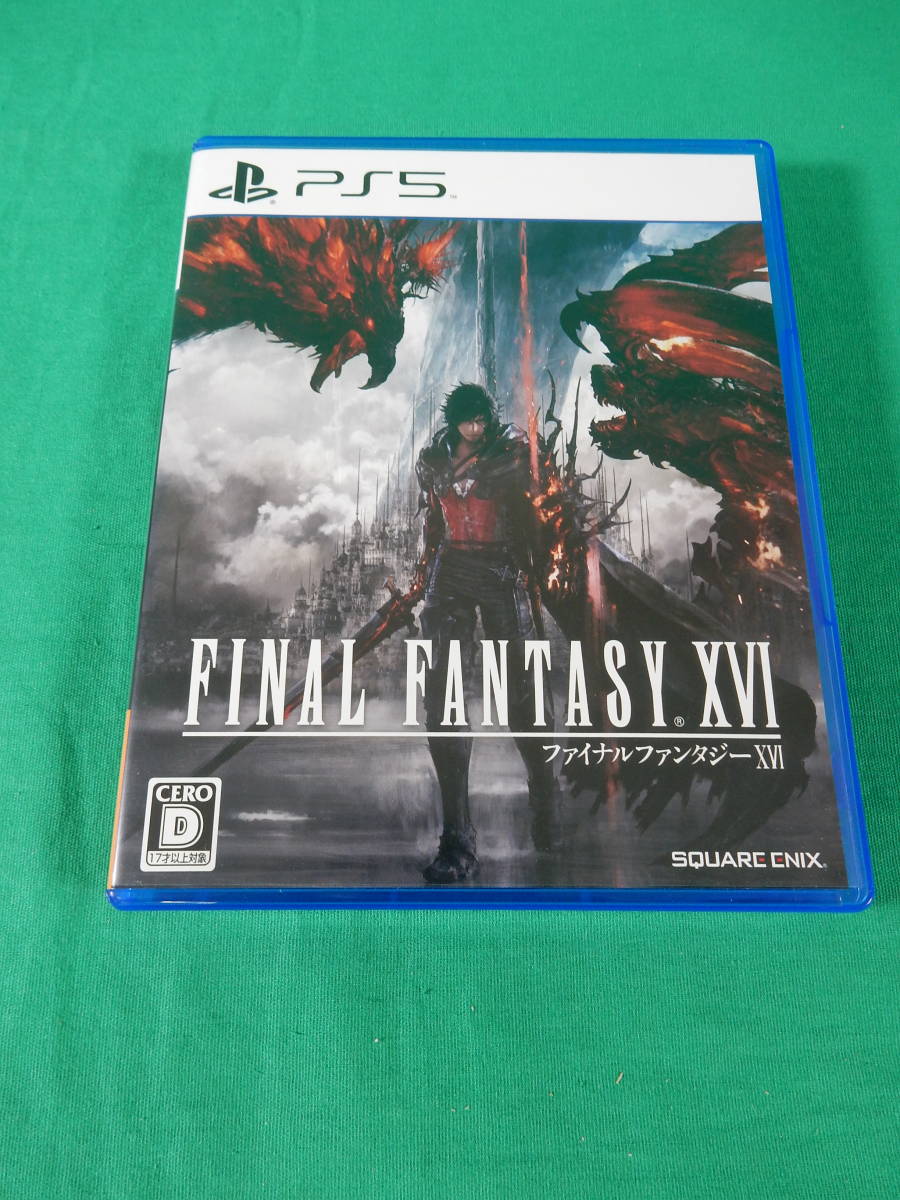 Yahoo!オークション - 56/R977 FINAL FANTASY XVI / ファイナルファン...