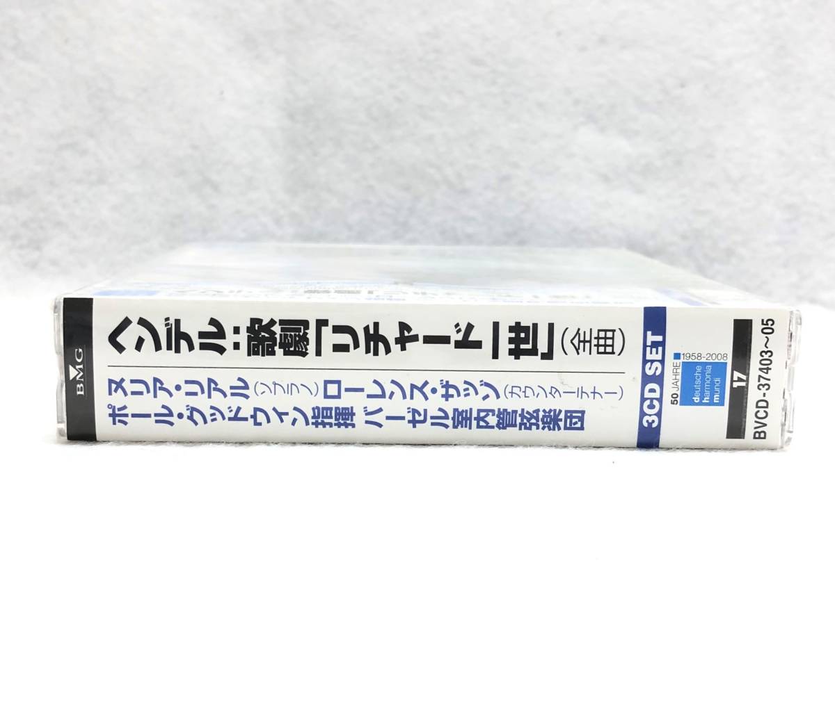 Yahoo!オークション - 未開封品 / ヘンデル 歌劇「リチャード一世」(全...