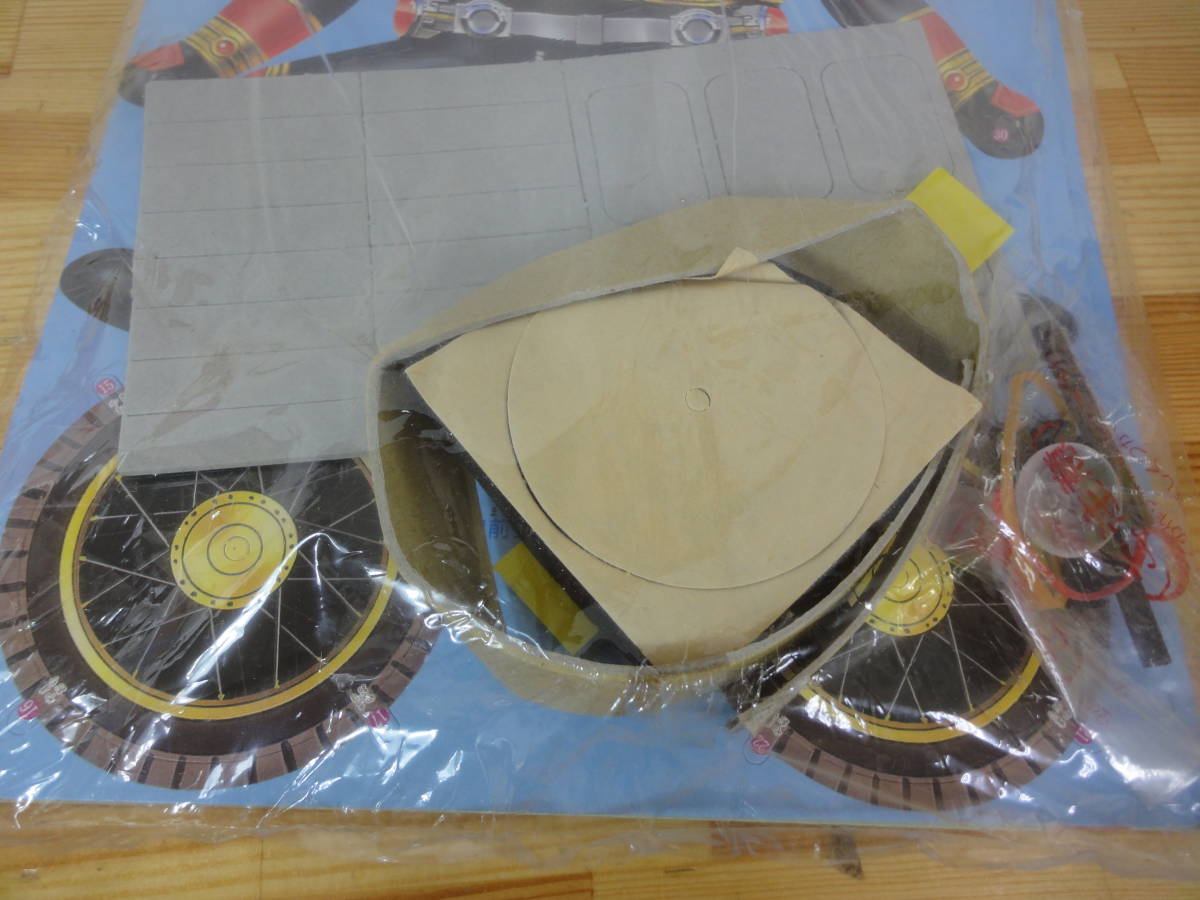 Yahoo!オークション - Q39 未開封品 幼児雑誌付録9点セット マミイ め...