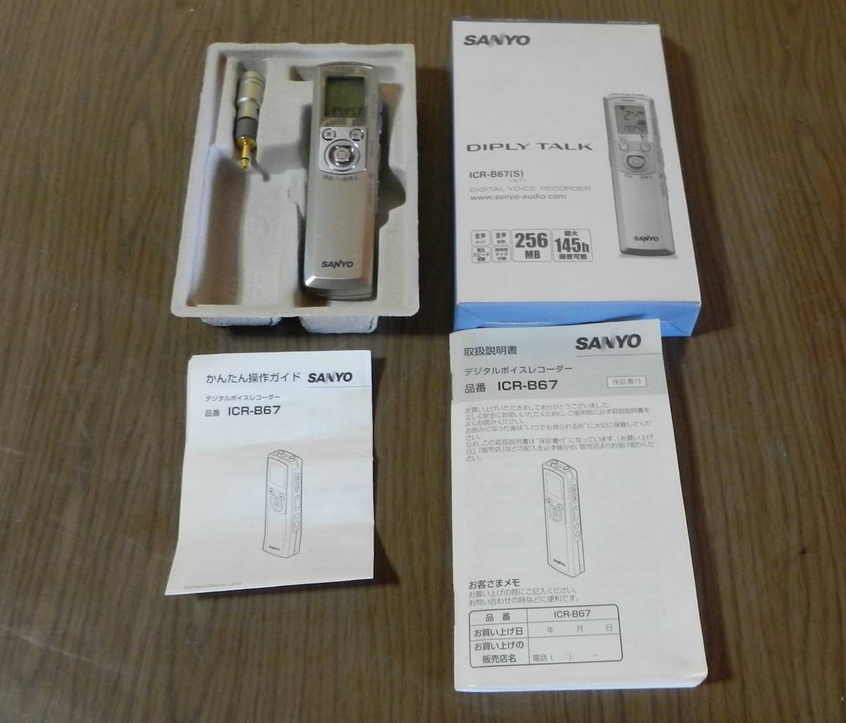 Yahoo!オークション - SANYO サンヨー デジタルボイスレコーダー ICR-B...