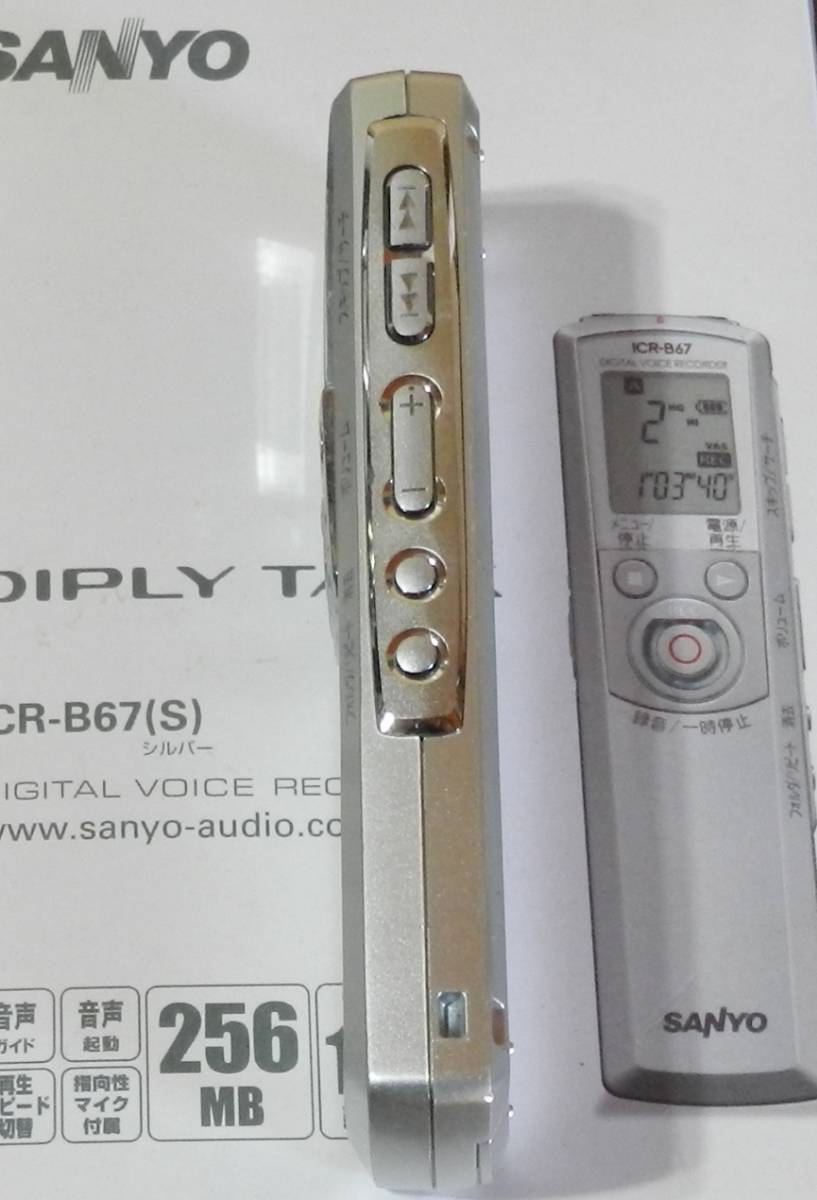 Yahoo!オークション - SANYO サンヨー デジタルボイスレコーダー ICR-B...