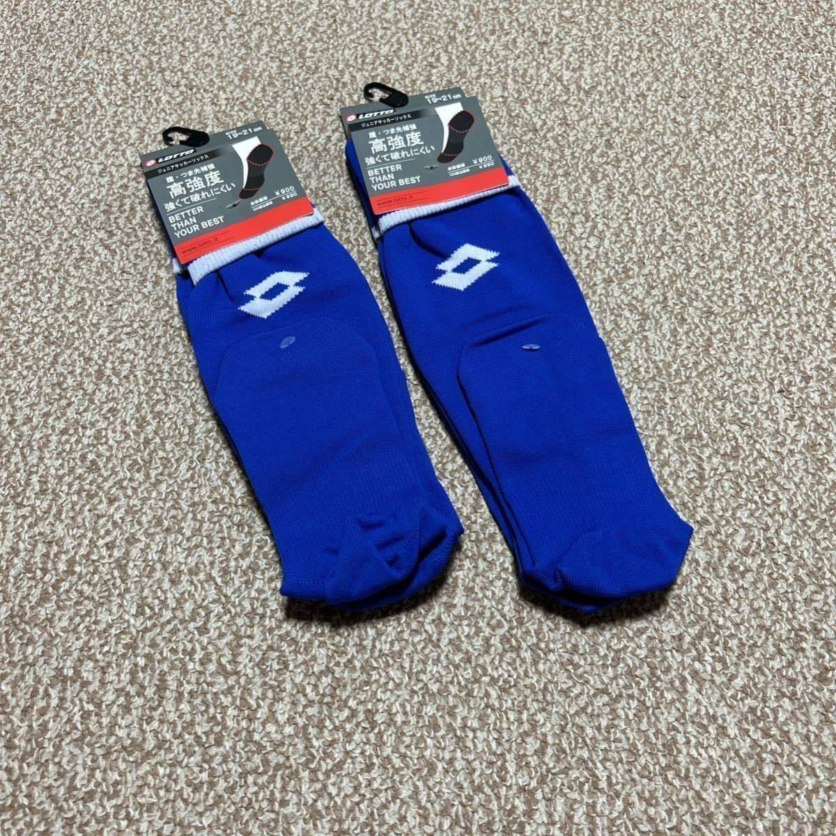 Yahoo!オークション - サッカーソックス ロット 2足セット a-3319 a-33...