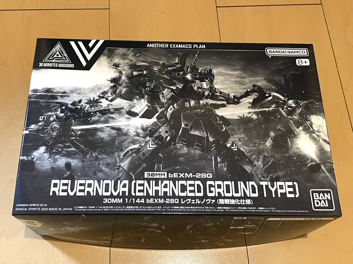 Yahoo!オークション - 【新品・未組立】 30MM bEXM-28G レヴェルノヴァ...