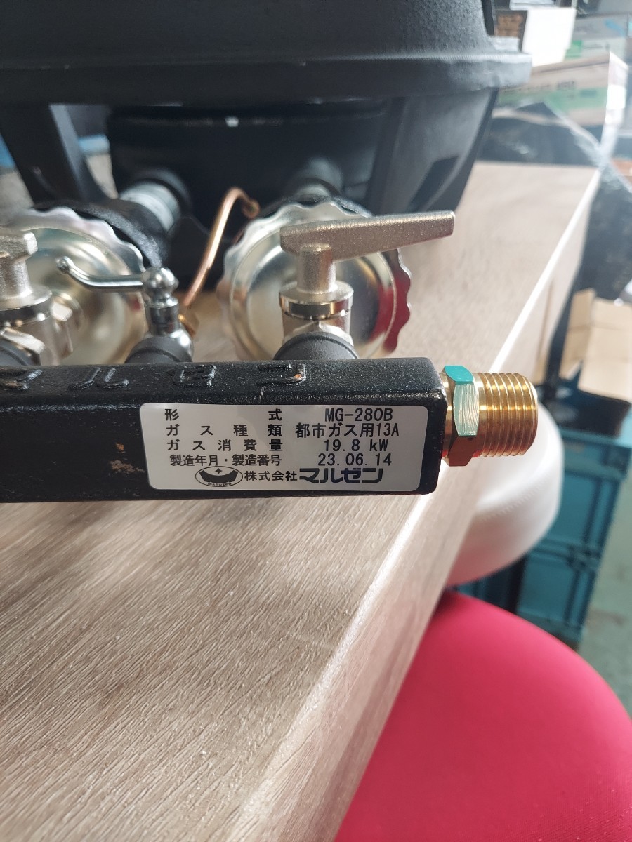 Yahoo!オークション - 100301 未使用 マルゼン ファイヤースクリーンバ...