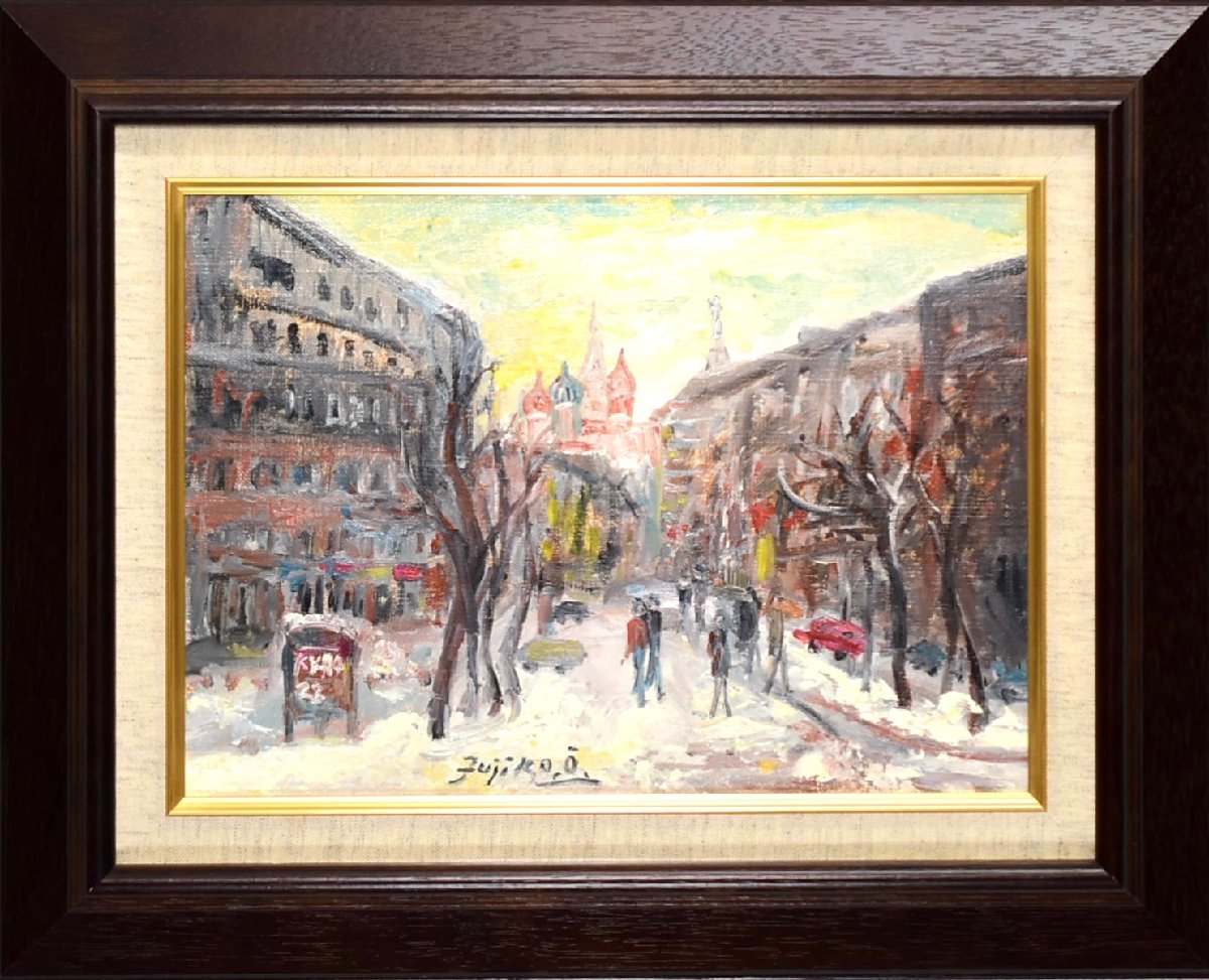Yahoo!オークション - (MNo.791)【真作】大澤扶二子『冬のモスクワ』4...