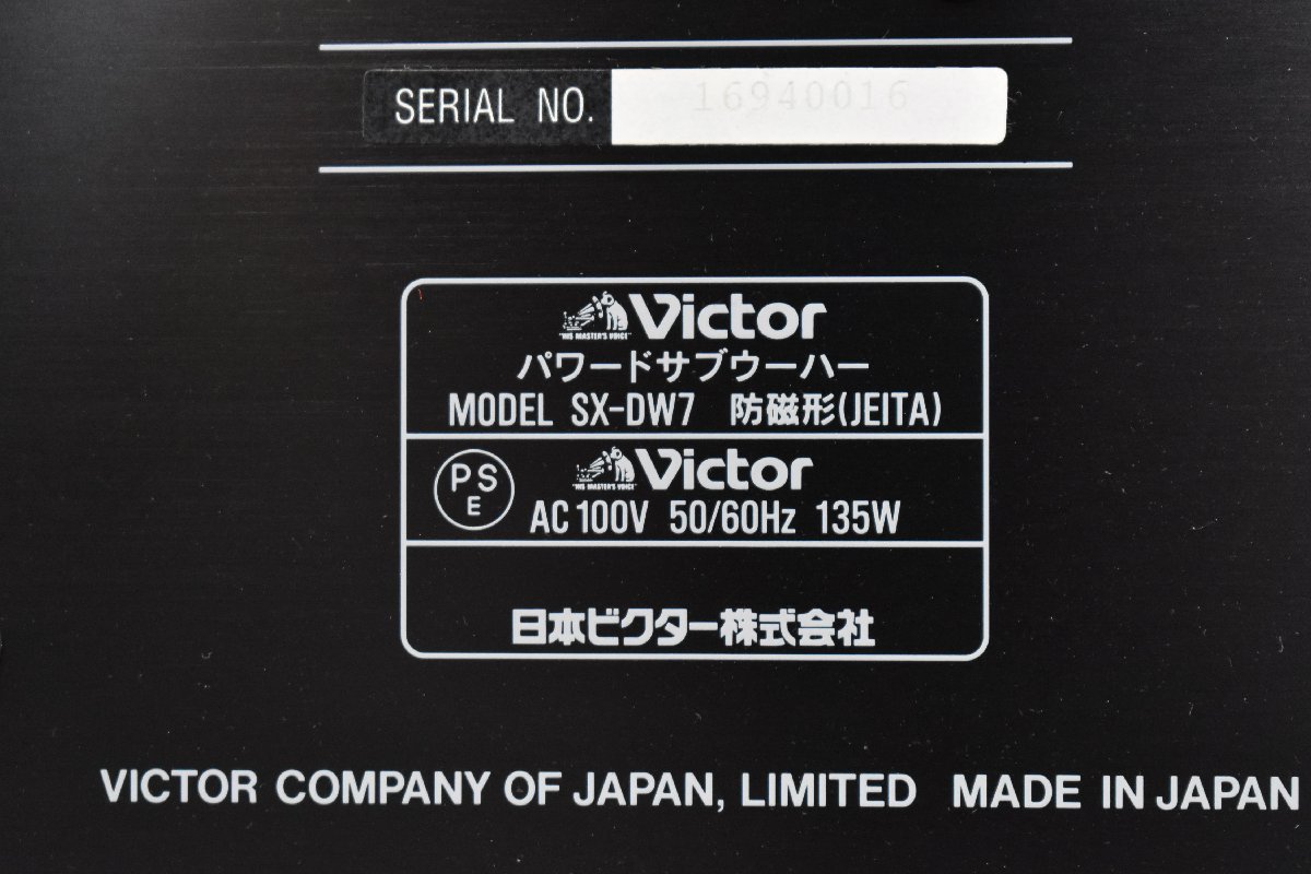 Yahoo!オークション - Σ7751 中古 Victor ビクター スピーカー SX-DW7...