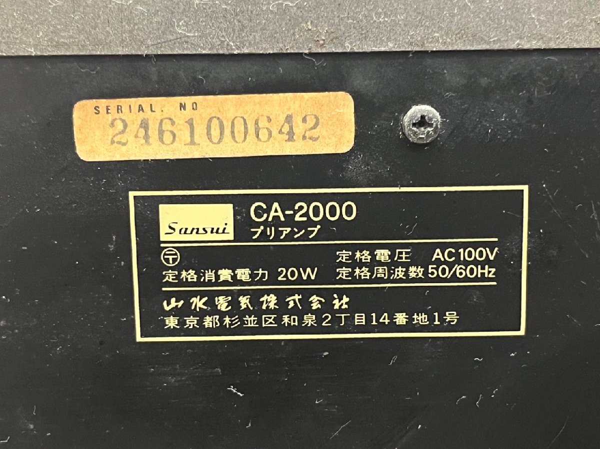 Yahoo!オークション - 7777 現状品 オーディオ機器 プリアンプ SANSUI...
