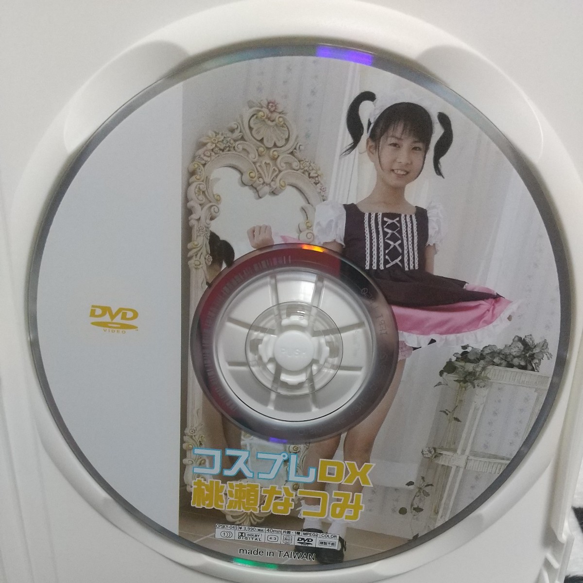 桃瀬なつみ DVD コスプレDX(ま行)｜売買されたオークション情報、yahooの商品情報をアーカイブ公開 - オークファン（aucfan.com）