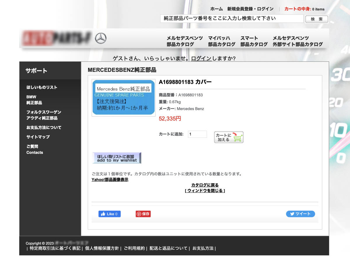 超激安 メルセデスベンツ Aクラス W169 A200 TURBO用 Turbo Avantgard 純正 フロントグリル 黒 ブラック A170 A200(フロント)｜売買されたオークション ...