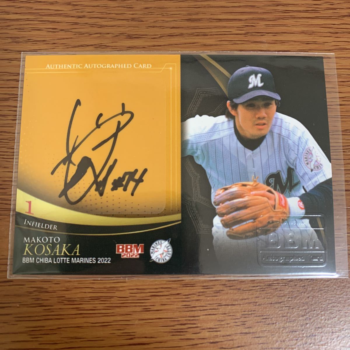 Yahoo!オークション - 2022BBM 千葉ロッテマリーンズ 小坂誠 57枚限定 ...