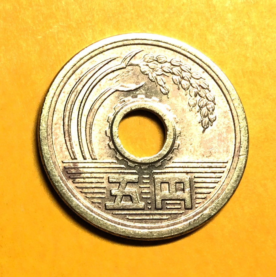 Yahoo!オークション - 1232 【優美品】 昭和62年 5円黄銅貨