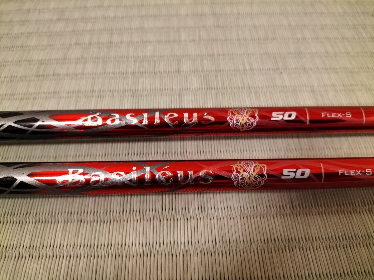 Yahoo!オークション - Basireus Regio2 50 FLEX-S バシレウス レジーロ...