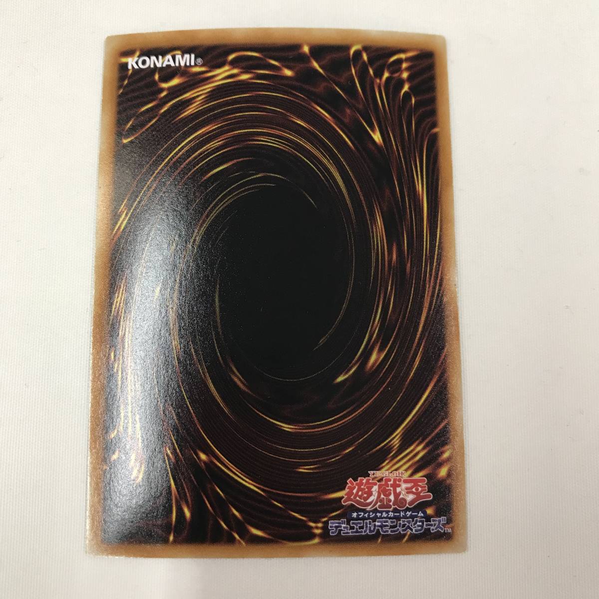 kb7767 遊戯王 No.107 銀河眼の時空竜 LTGY-JP044(シングルカード)｜売買されたオークション情報、yahooの商品情報をアーカイブ公開 - オークファン（aucfan.com）