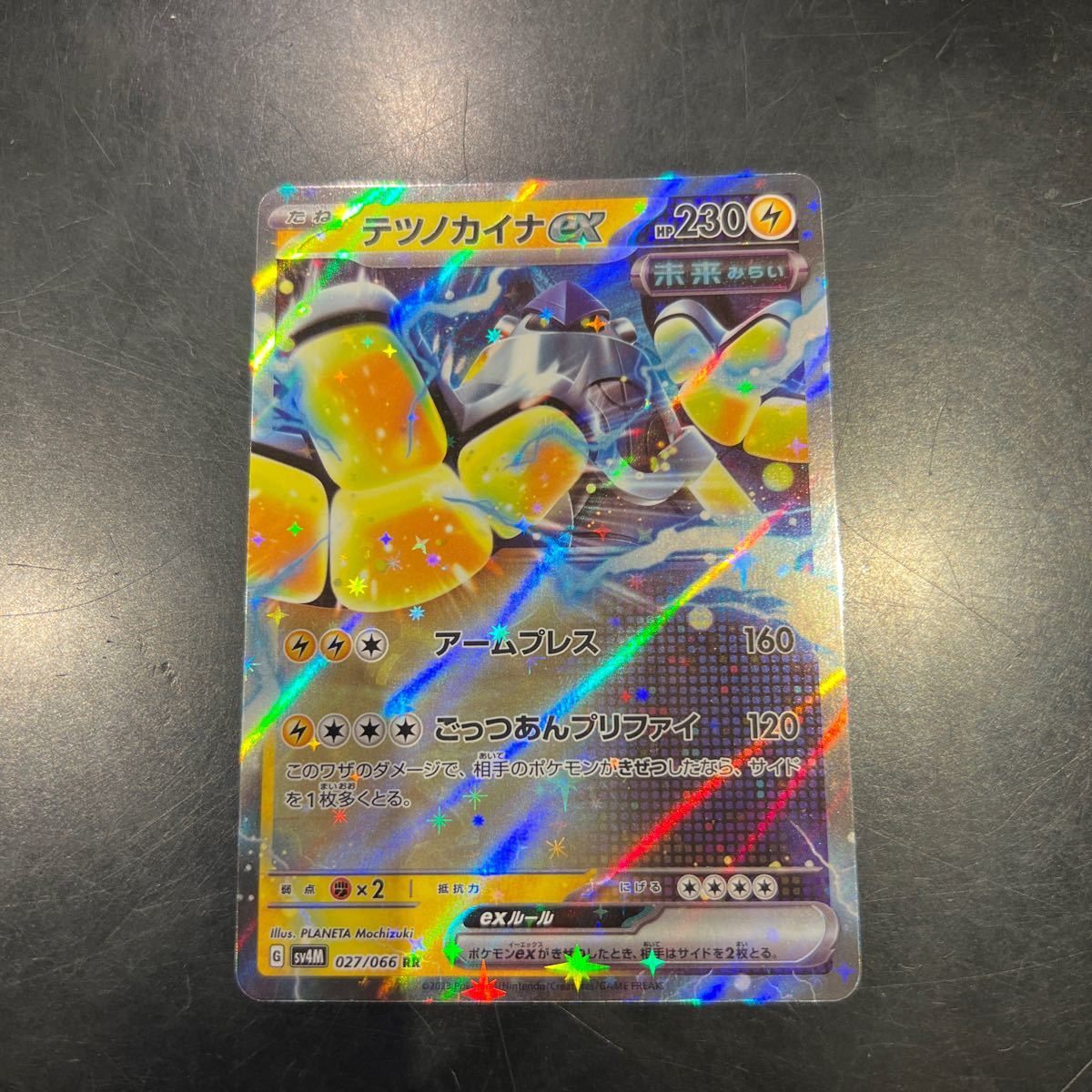 Yahoo!オークション - ポケモンカード テツノカイナex RR 027/066 sv4m...