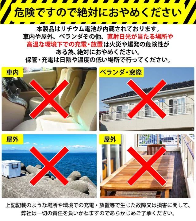 Yahoo!オークション - HEMAJUN (ヘマジュン) 電動リールバッテリー 充...