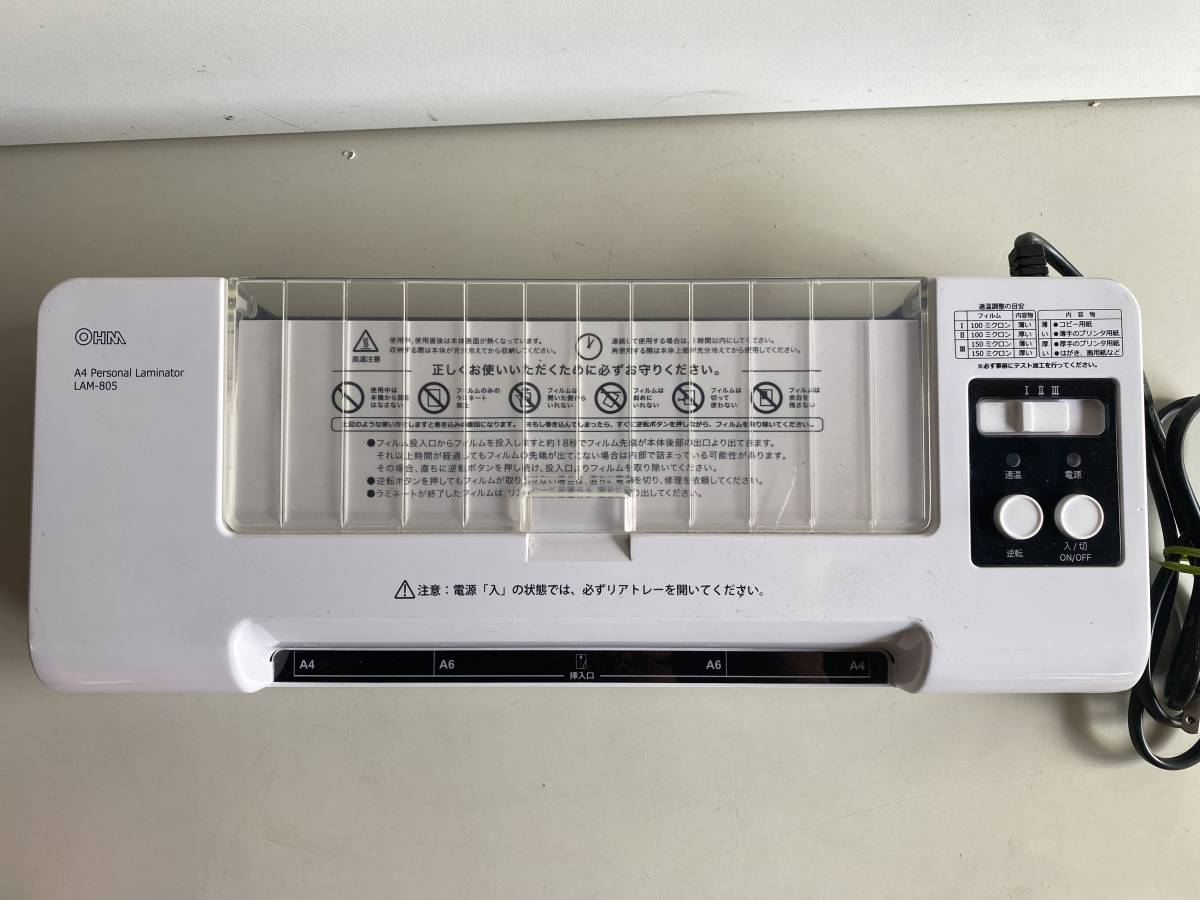Yahoo!オークション - At177 OHM オーム電機 ラミネーター LAM-805 A4...