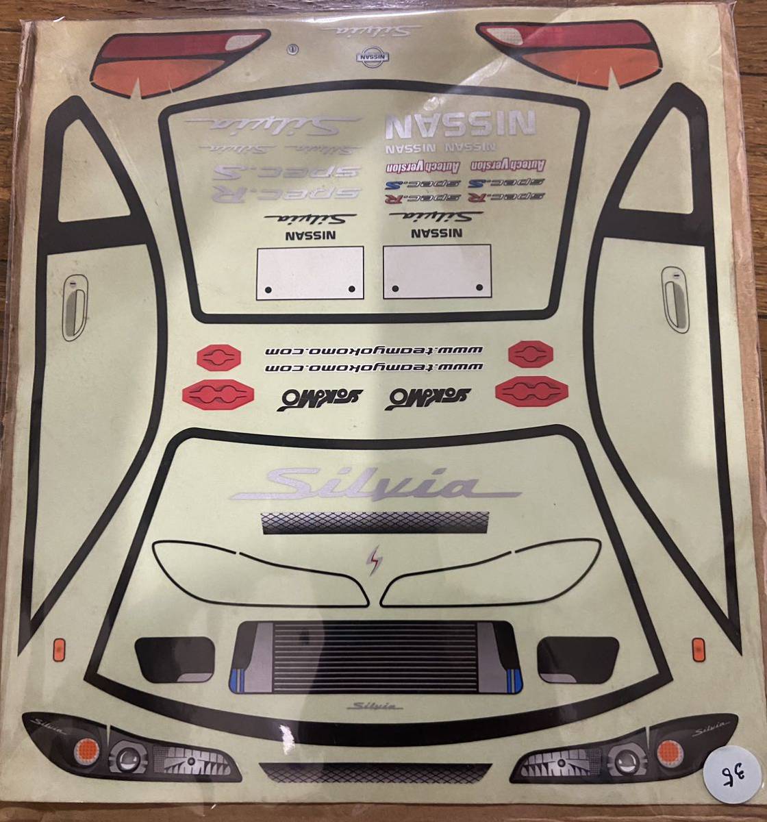 Yahoo!オークション - S15 シルビア JTCC レッツォ トランピオ エクシ...