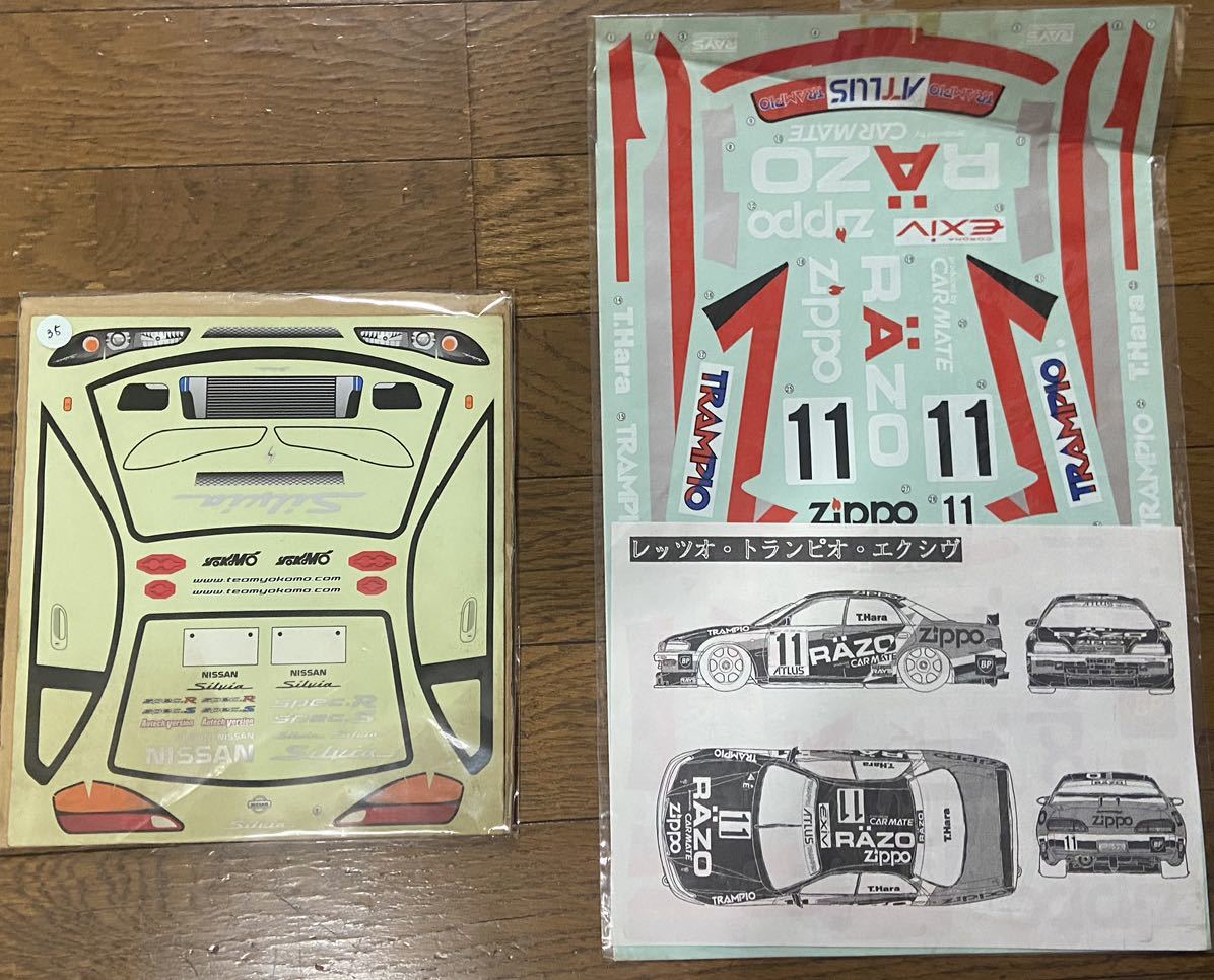 Yahoo!オークション - S15 シルビア JTCC レッツォ トランピオ エクシ...