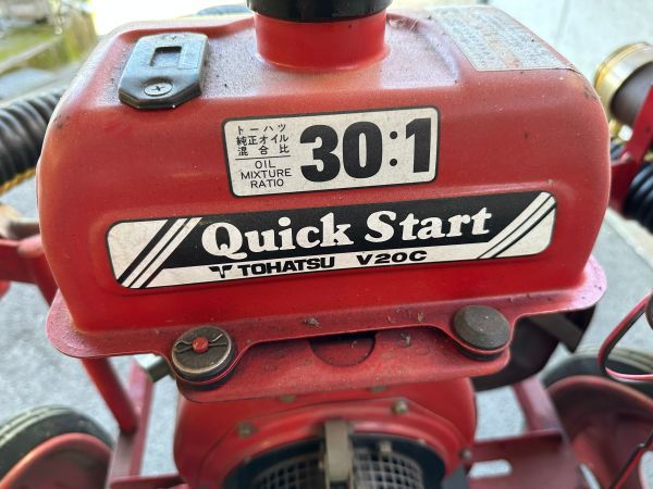 Yahoo!オークション - S024 引き取り限定 消防ポンプ トーハツ V20...