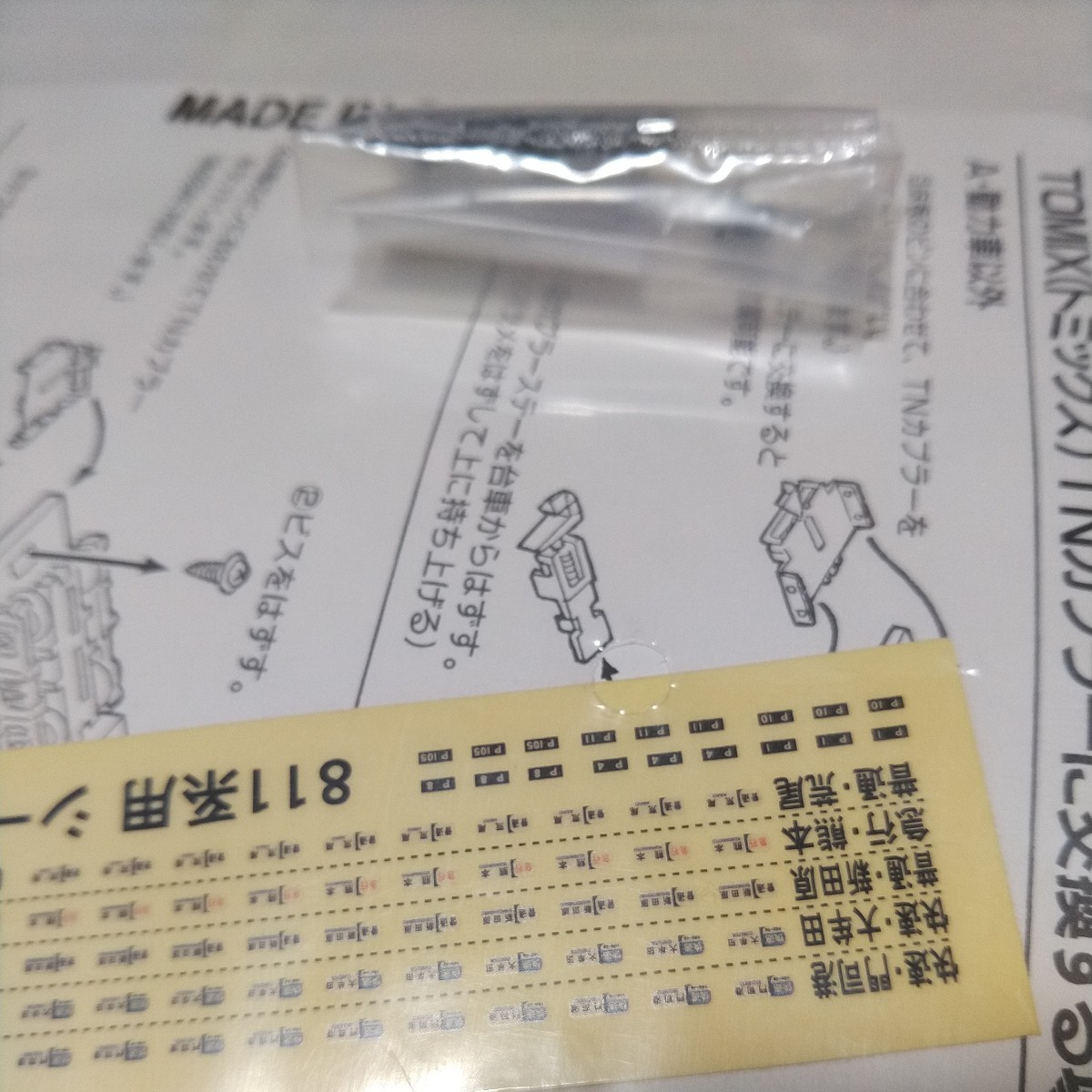 Yahoo!オークション - マイクロエース A-0643 811系0番台 スペースワー...