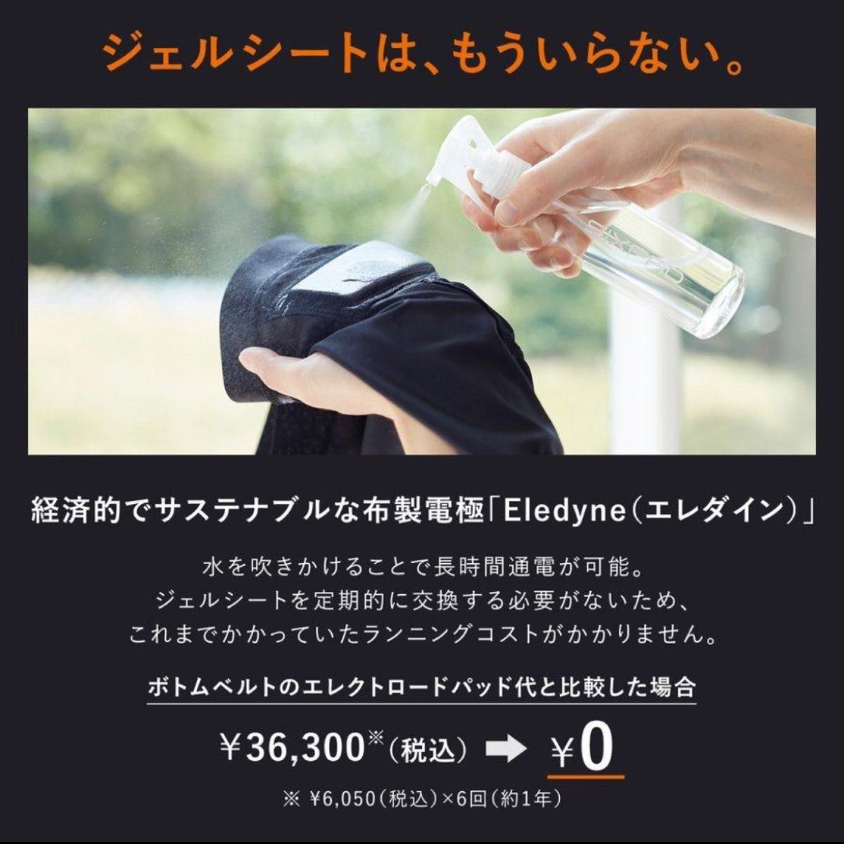 シックスパッド SIXPAD パワースーツ ヒップ&レッグ Powersuit シックスパッド SIXPAD パワースーツ ヒップ&レッグ Powersuit