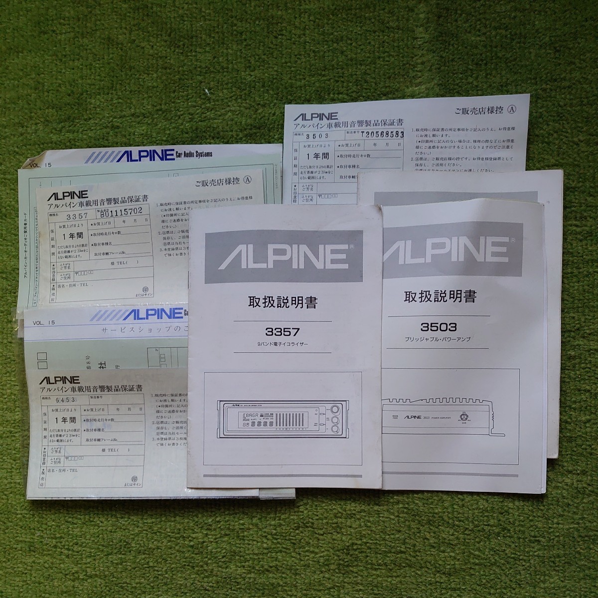 Yahoo!オークション - ALPINE カセット 7397J/イコライザー 3357/アン...