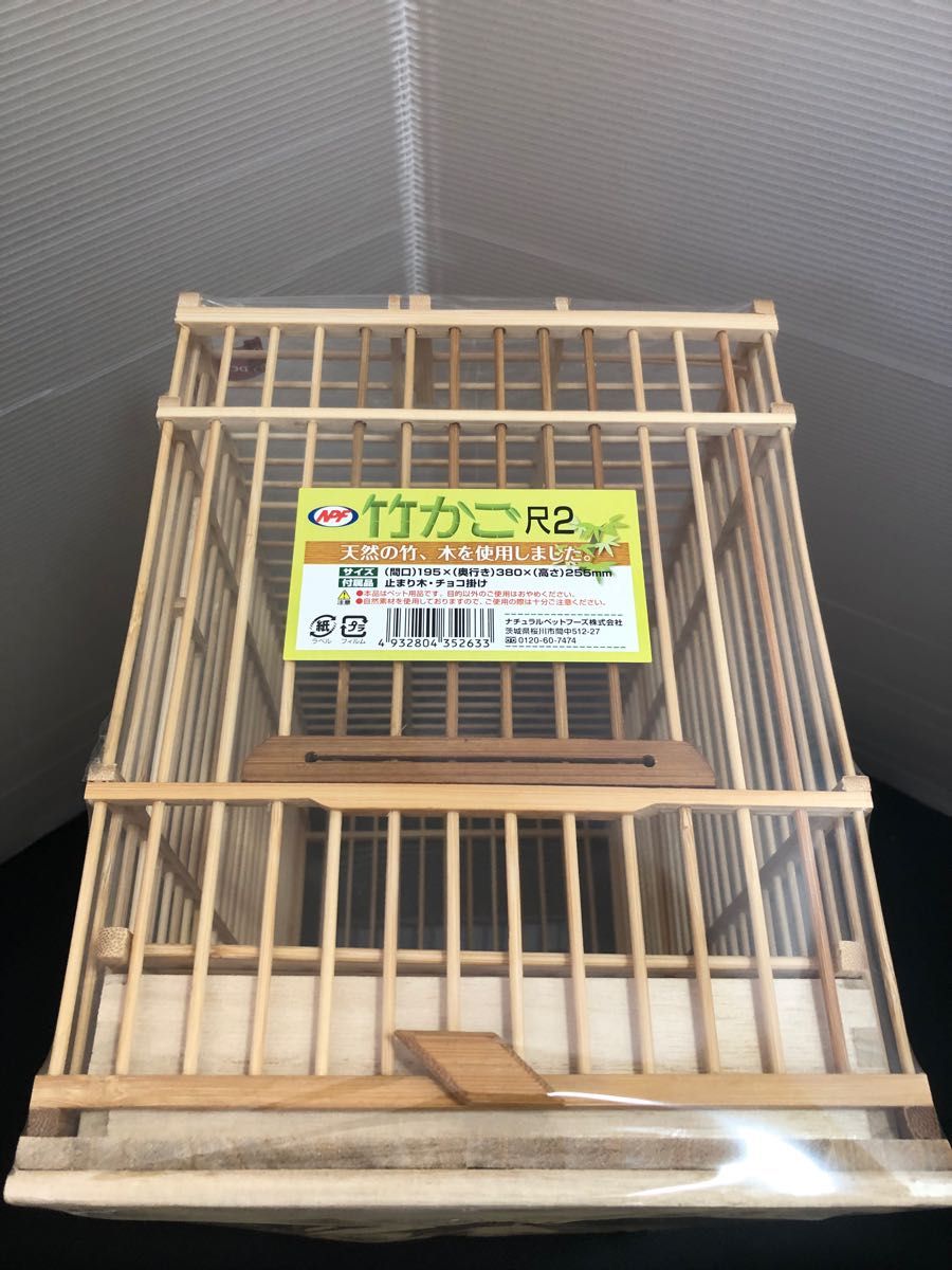 NPF ナチュラルペットフーズ 鳥かご 竹かご 尺2｜Yahoo!フリマ（旧PayPayフリマ）