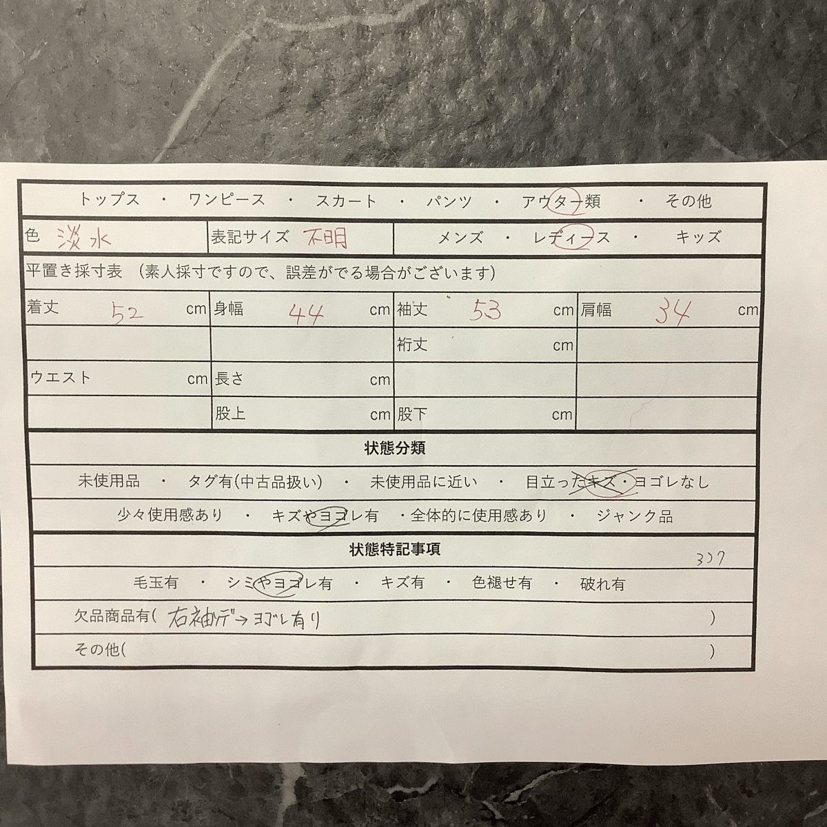 Yahoo!オークション - A337 UNIVERVALMUSE | ユニバーバルミューズ ア...