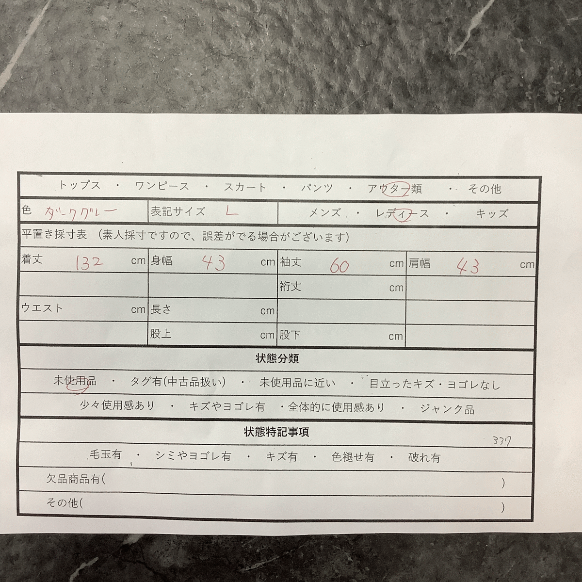 Yahoo!オークション - A337 ROLLERS｜ローラーズ 美品ロングカーディガ...