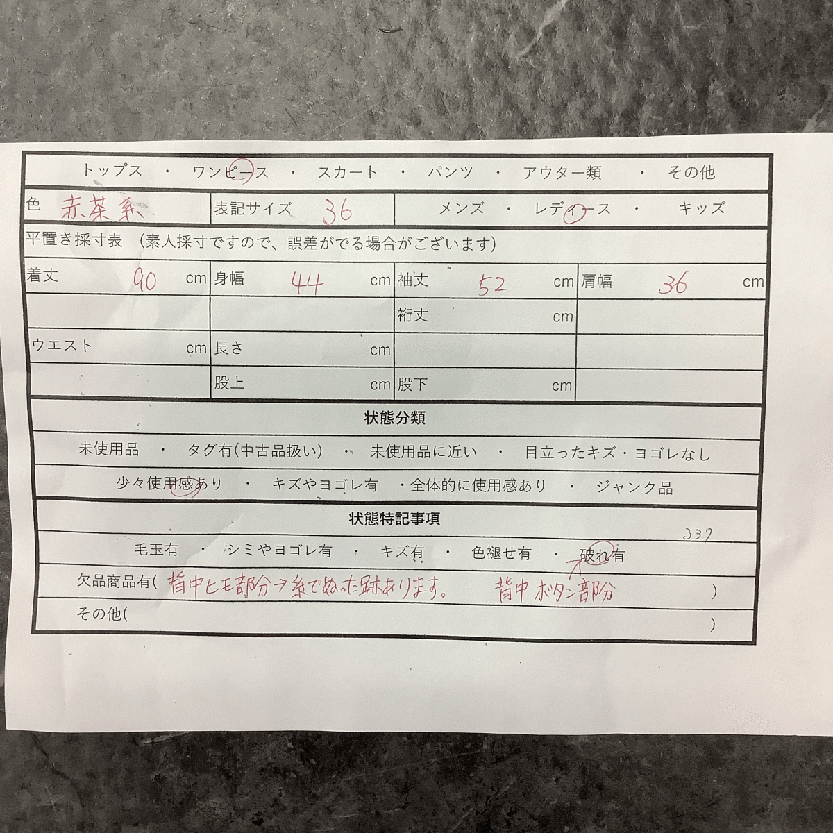 Yahoo!オークション - A337 GEORGES RECH | ジョルジュ・レッシュ ワン...