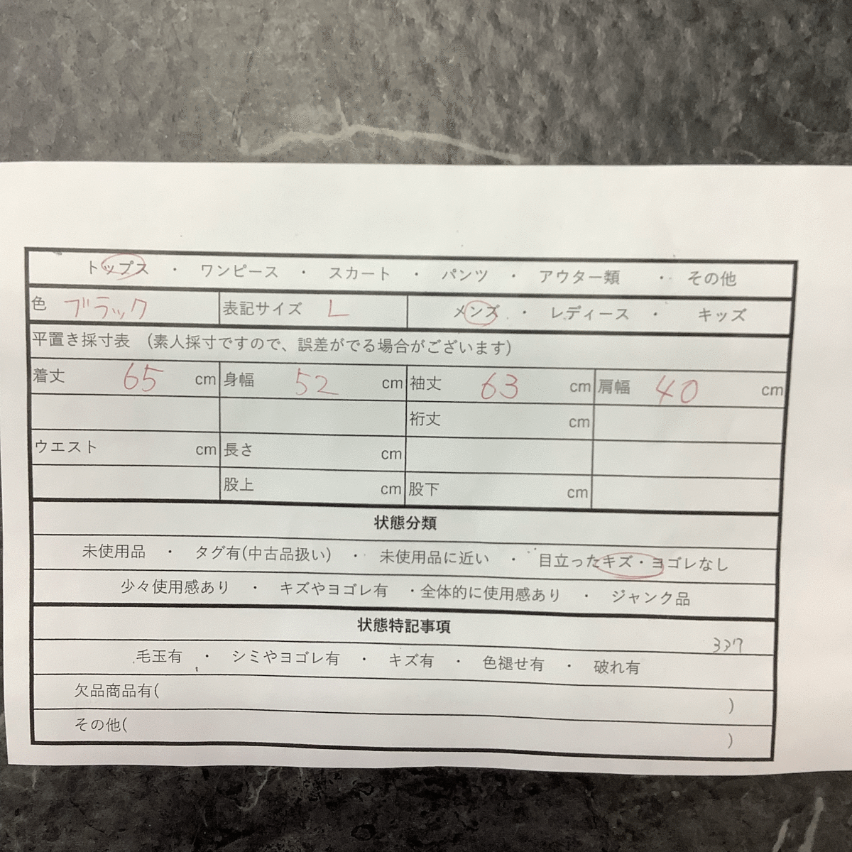 Yahoo!オークション - A337 Champion｜チャンピオン 長袖Tシャツ ブラ...