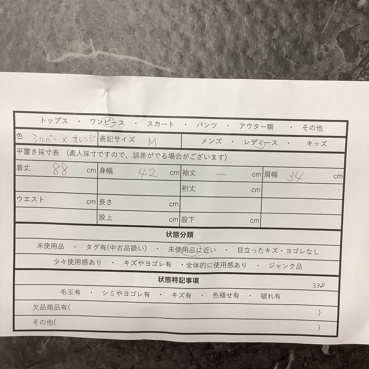 Yahoo!オークション - A338 Cherry Ann｜チェリーアン ワンピース シル...