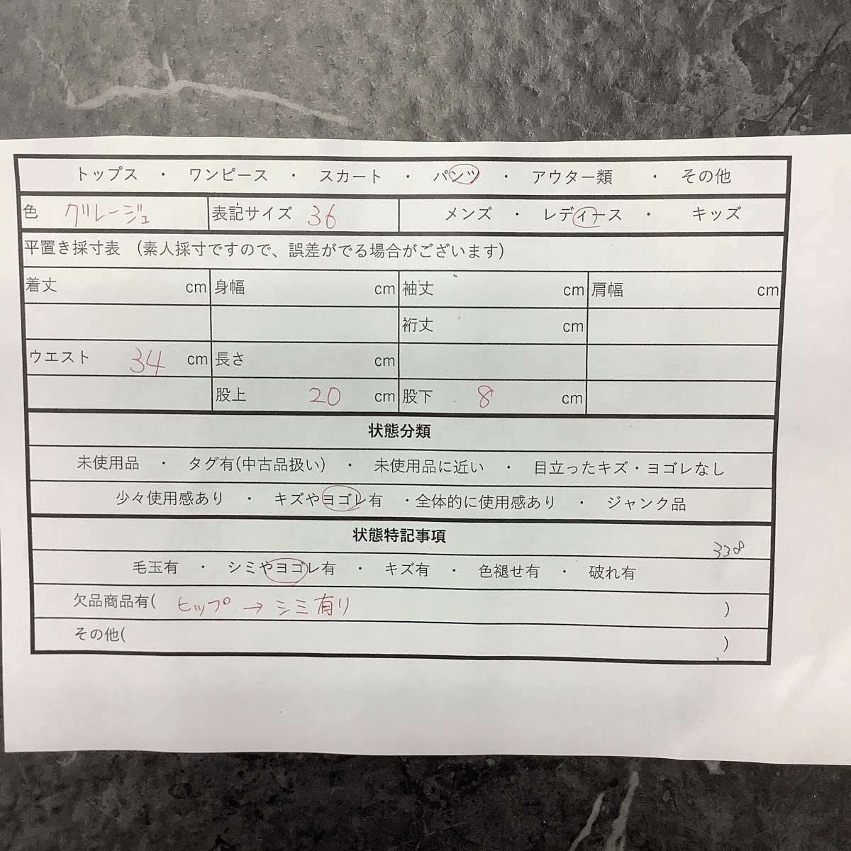 Yahoo!オークション - A338 BURBERRY｜バーバリー ショートパンツ グレ...