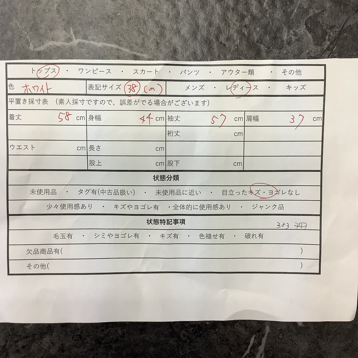 Yahoo!オークション - A383 adabat｜アダバット ハーフジッパートップ...