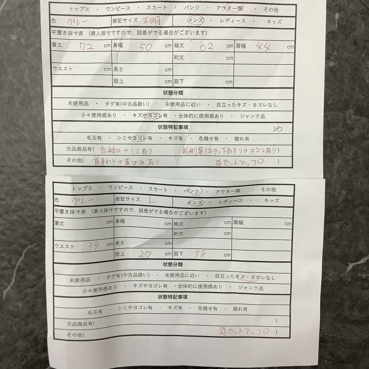 Yahoo!オークション - A383 TETE HOMME｜テットオム スーツ上下セット ...